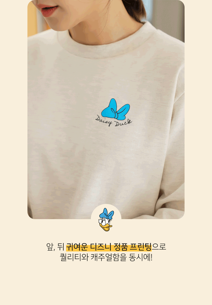 Set 러블리 데이지 맨투맨 스커트세트
